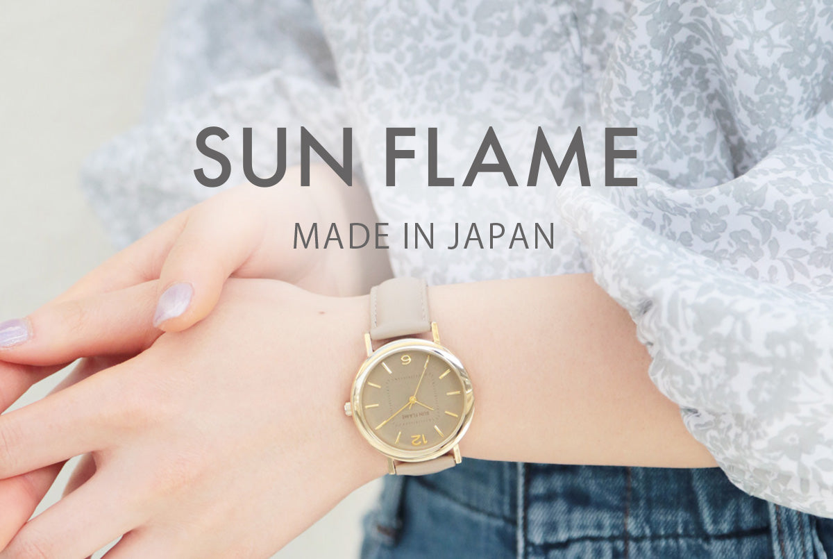 SUN FLAME