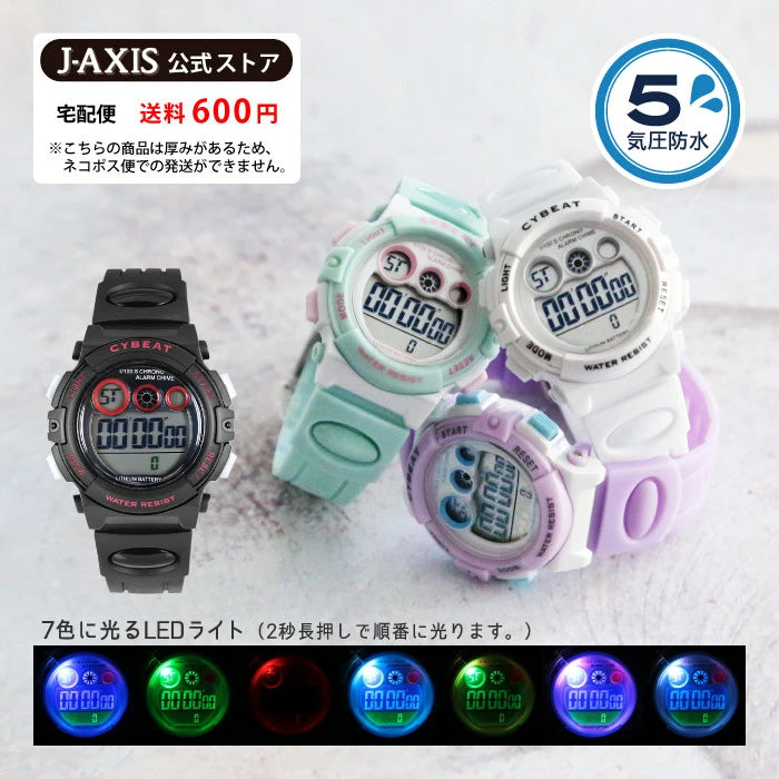 J-AXIS – SUN FLAME